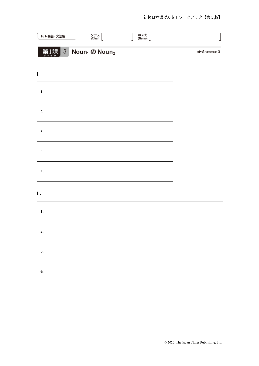 Genki Worksheets – TheWorksheets.CoM – TheWorksheets.com