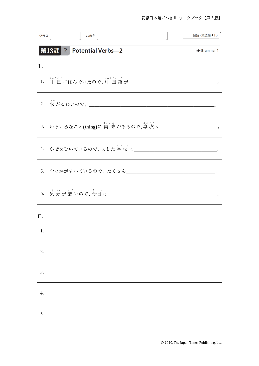 Genki Worksheets – TheWorksheets.CoM – TheWorksheets.com