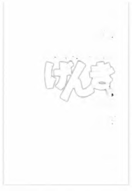 Genki Worksheets – TheWorksheets.CoM – TheWorksheets.com