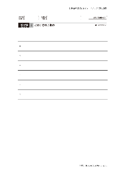 Genki Worksheets – TheWorksheets.CoM – TheWorksheets.com