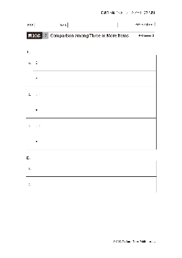 Genki Worksheets – TheWorksheets.CoM – TheWorksheets.com